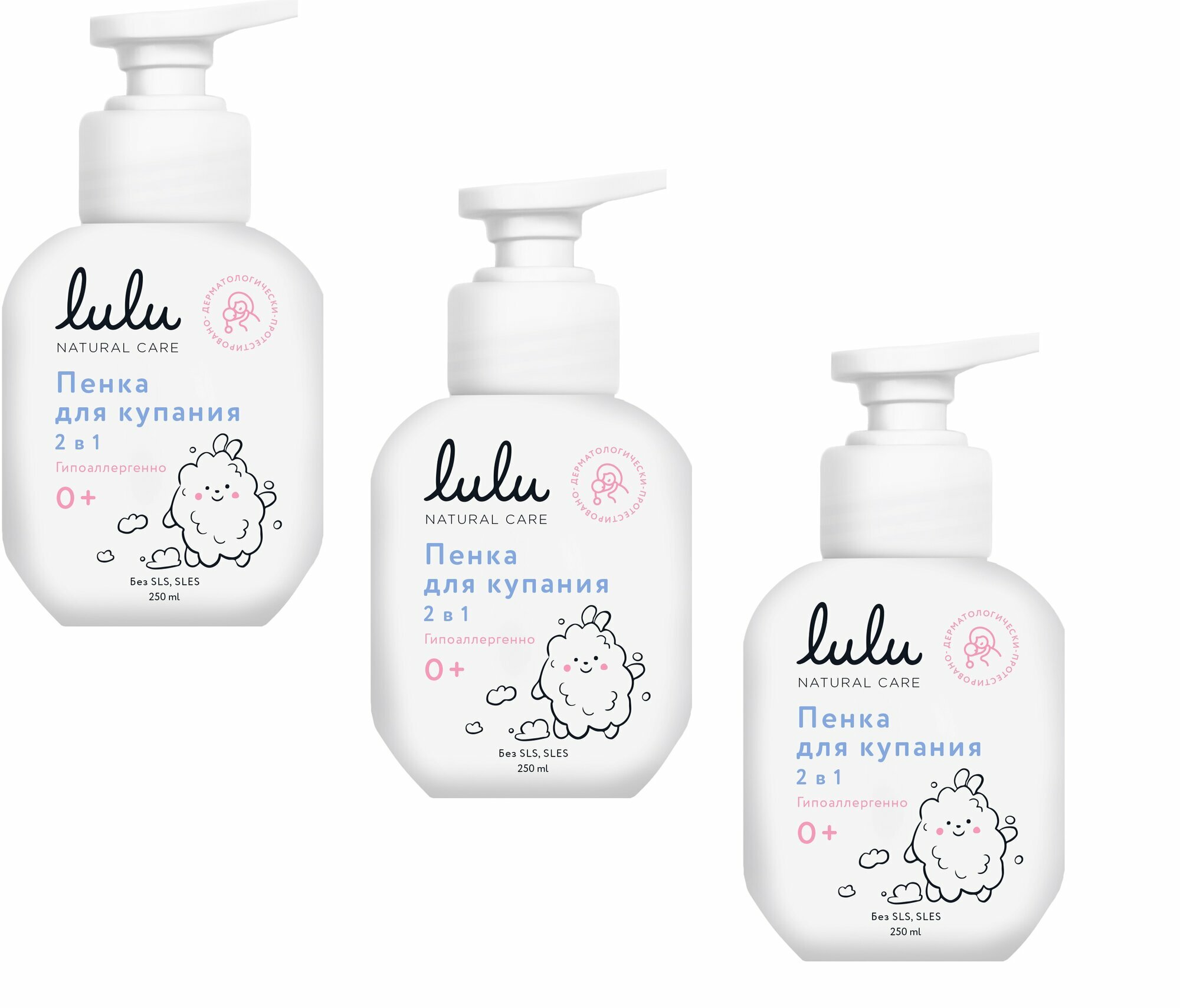 Пенка Lulu для купания 2в1, 250 мл 3шт