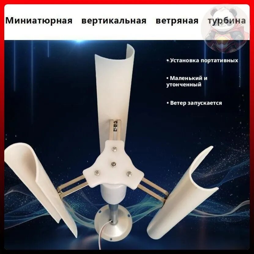 Набор электроинструмента Вертикальный генератор трехфазный синхронный без щеток — фото 1