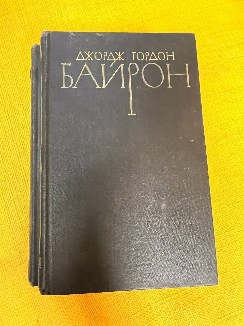 Книга Джордж Гордон Байрон "Собрание сочинений в 4 томах", том 3, букинистика