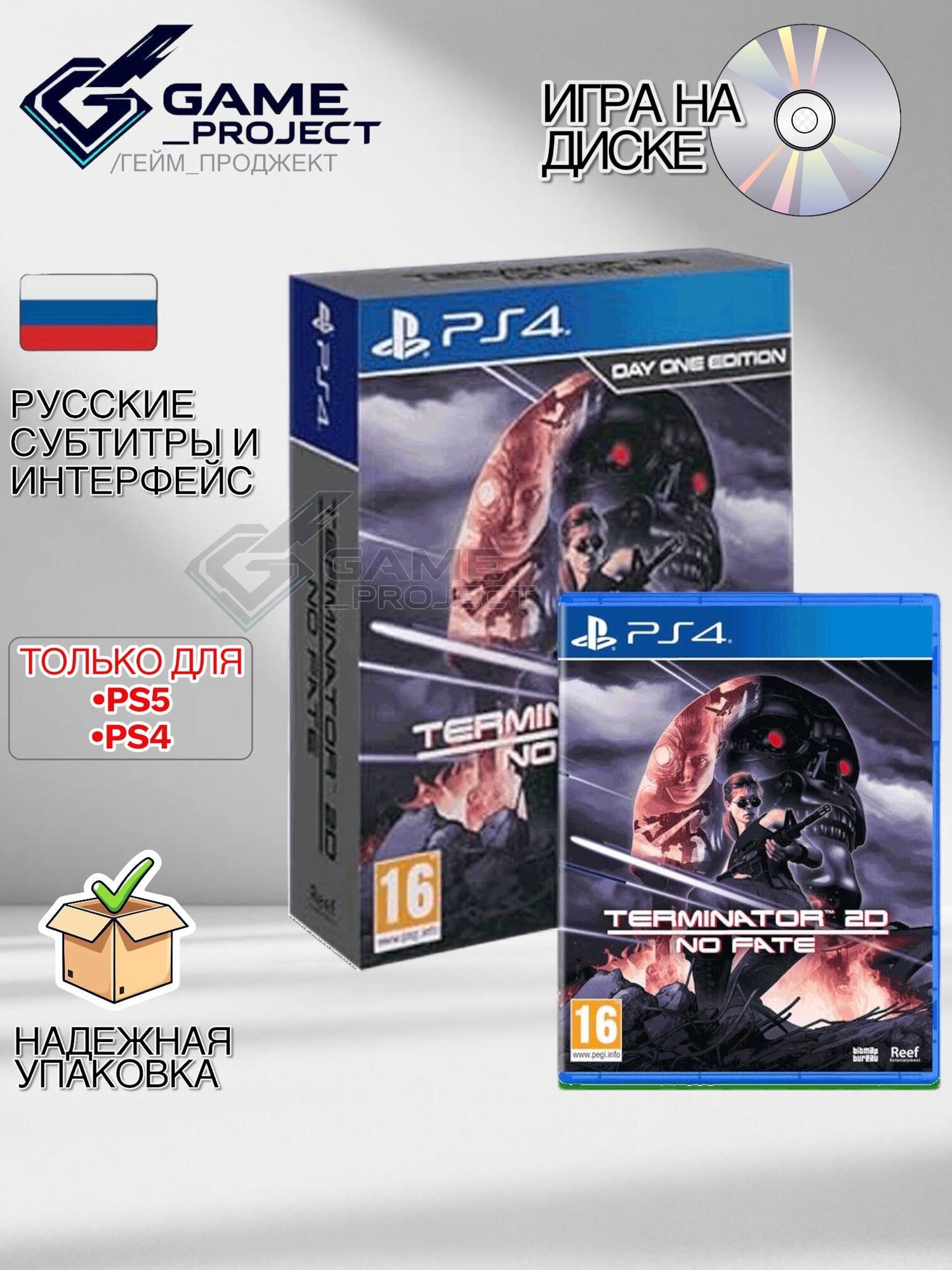 Terminator 2D: NO FATE - Day One Edition , для PlayStation 4 , Blu-ray , Русские субтитры