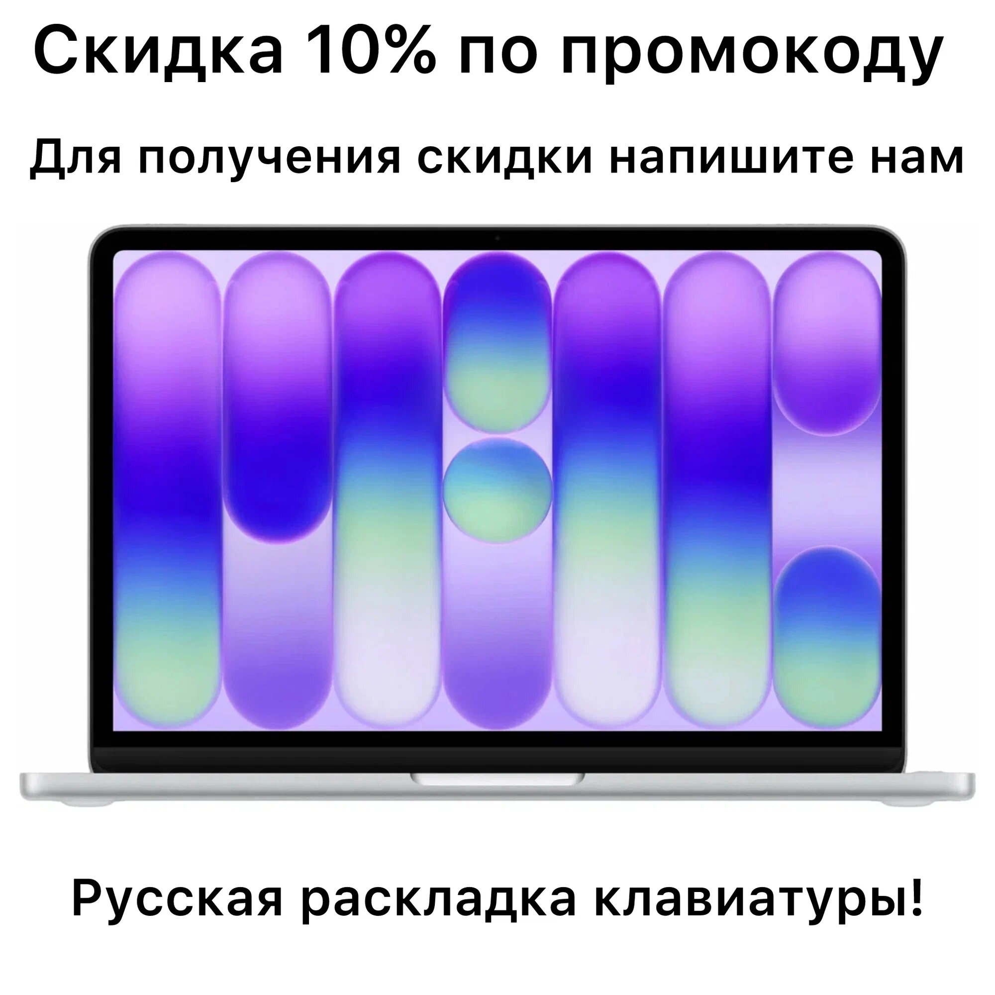 Apple MacBook Neo 13" (A18 Pro, 6C СPU/5С GPU, 2026), 8 ГБ, 256 ГБ SSD, серебристый (MHFA4)