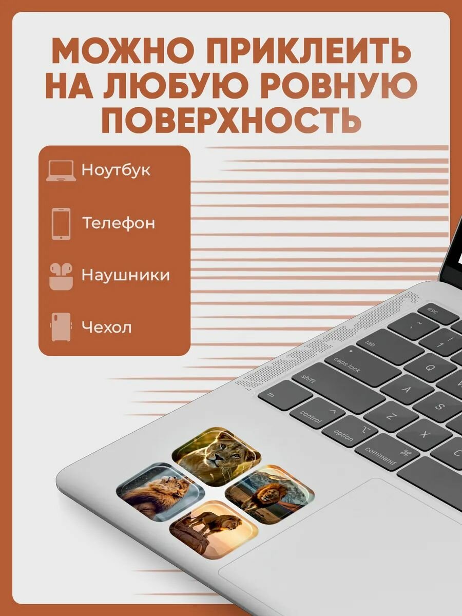 3D стикеры на телефон Лев — фото 1