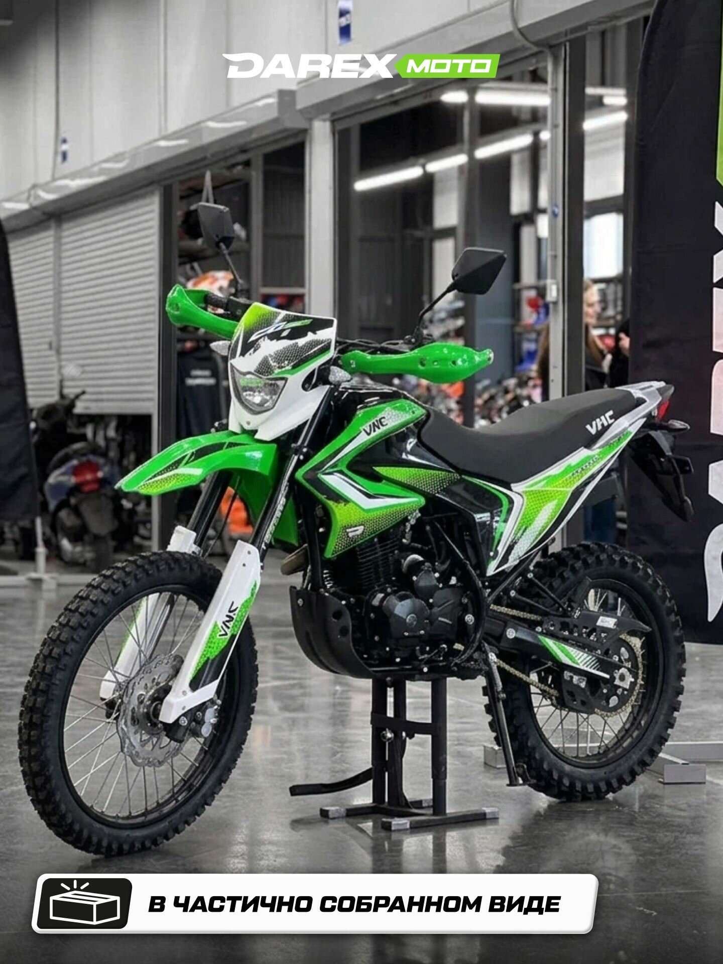 Мотоцикл Эндуро "CG250", зеленый, бензиновый двигатель, механическая коробка