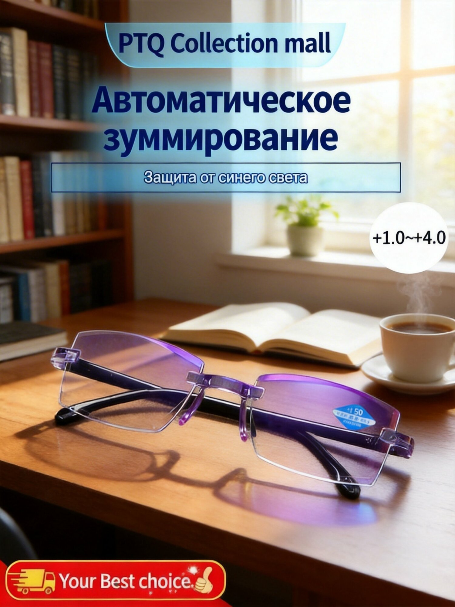 Умный зум Smart Zoom Antible Light Lessless Blones PTQ, лампа для чтения