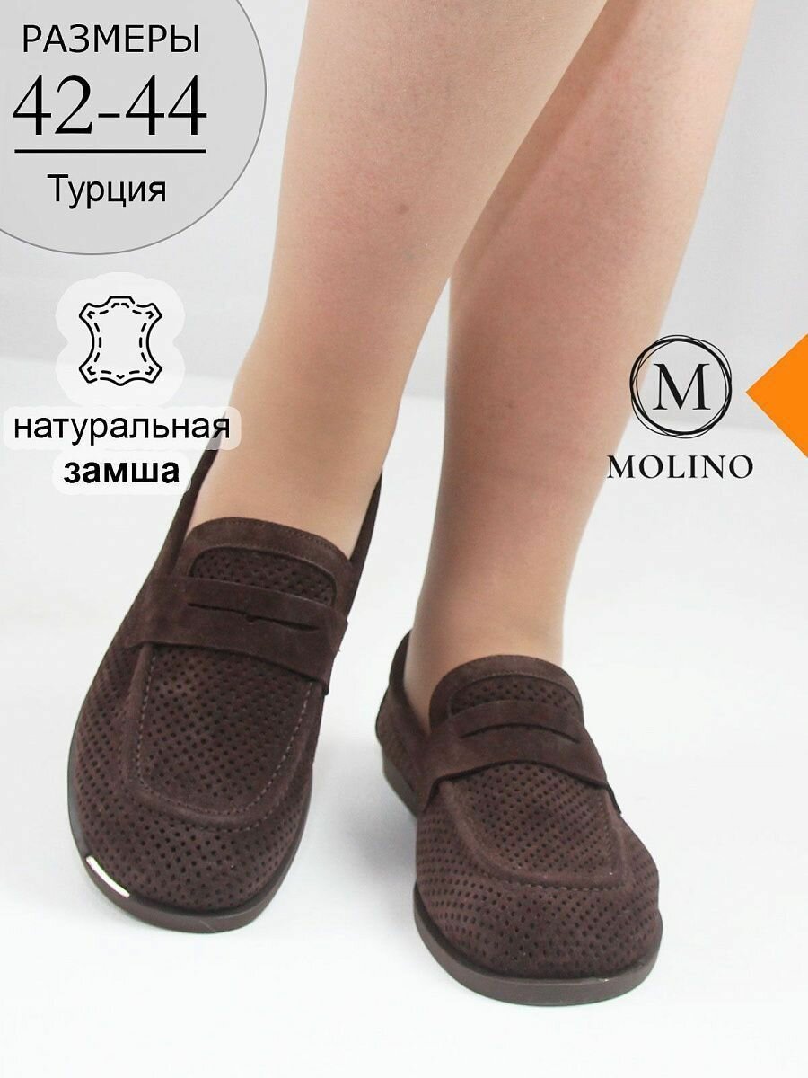 Туфли 