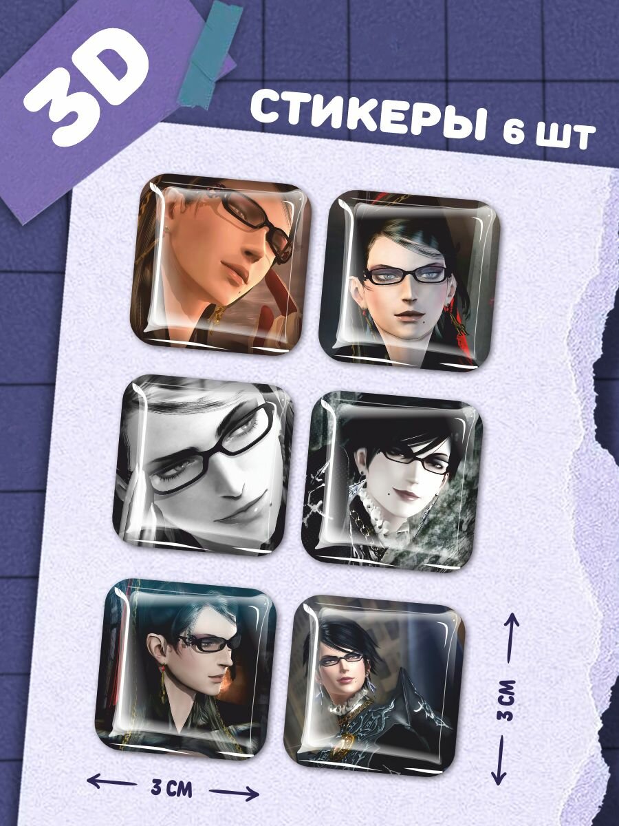 Наклейки на телефон 3д стикеры Bayonetta Байонетта