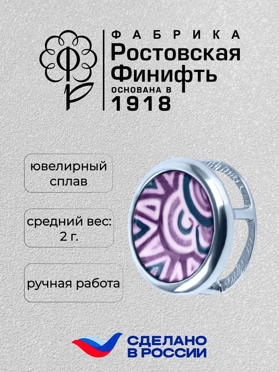 Подвеска, эмаль