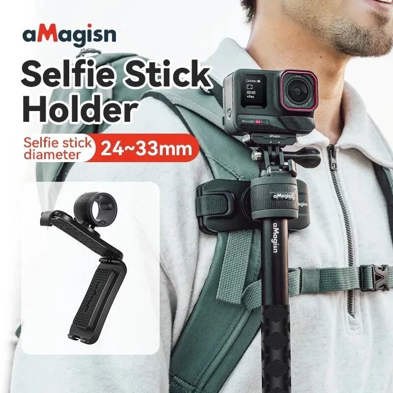 Вешалка для селфи-палки aMagisn для экшн-камеры Insta360/DJI/ GoPro с функцией громкой связи, Быстроразъемный держатель для рюкзака, аксессуар