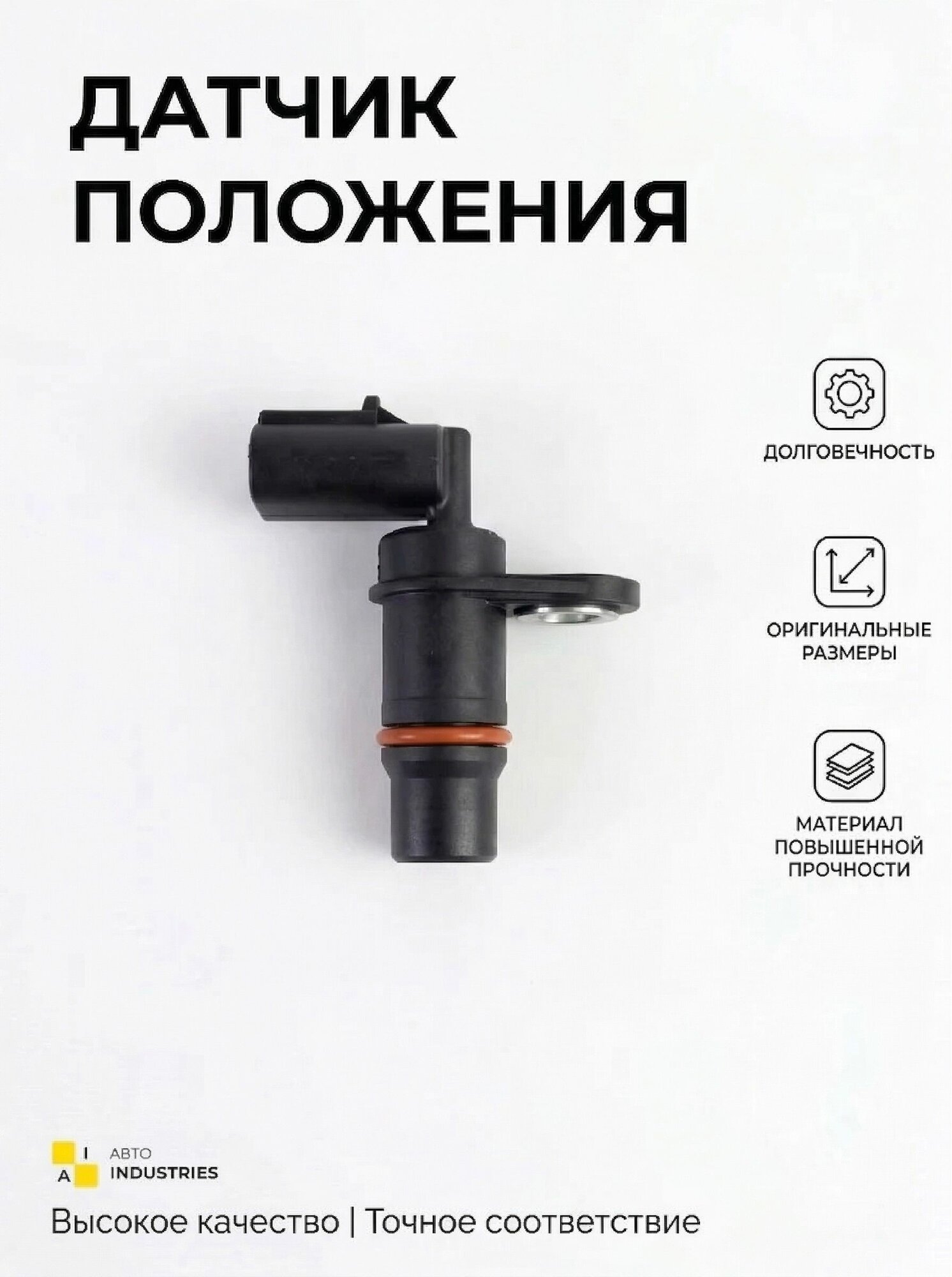 Датчик к/в Cummins ISLe 4921686 (2872279)