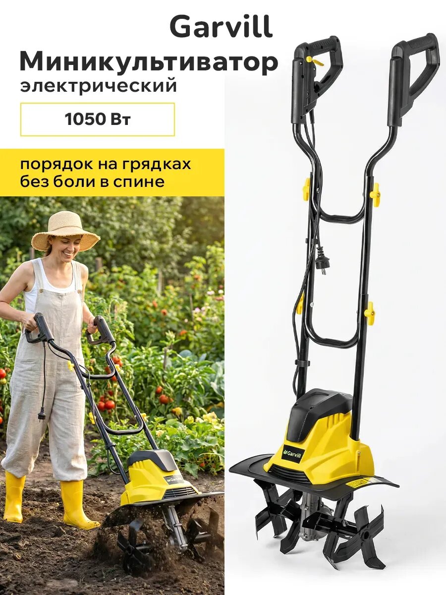 Мини культиватор электрический переносной для огорода