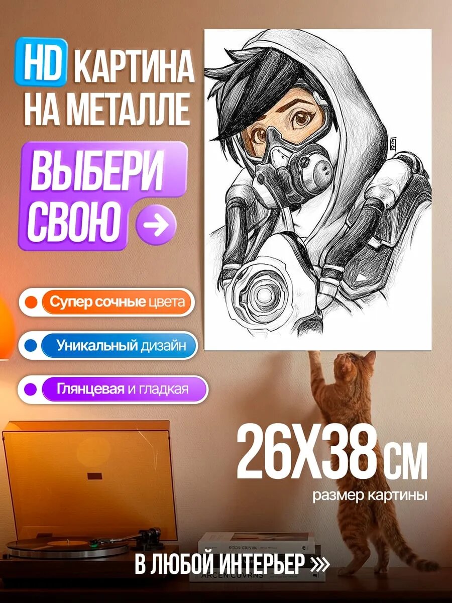 Картина на HD металле Трекер маска противогаз