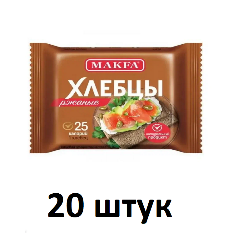 Хлебцы Макфа ржаные хрустящие запеченные 60 г, 20 штук