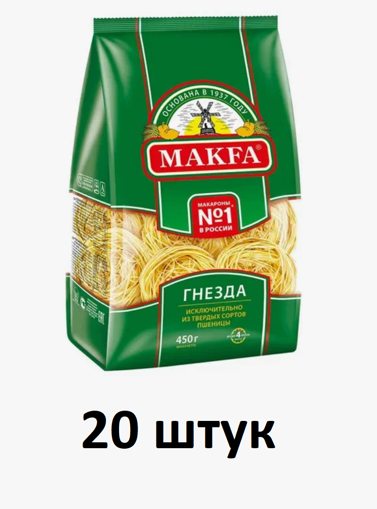 Макаронные изделия макфа Капеллини, гнезда, из твердых сортов пшеницы, 450 гр - 20 штук