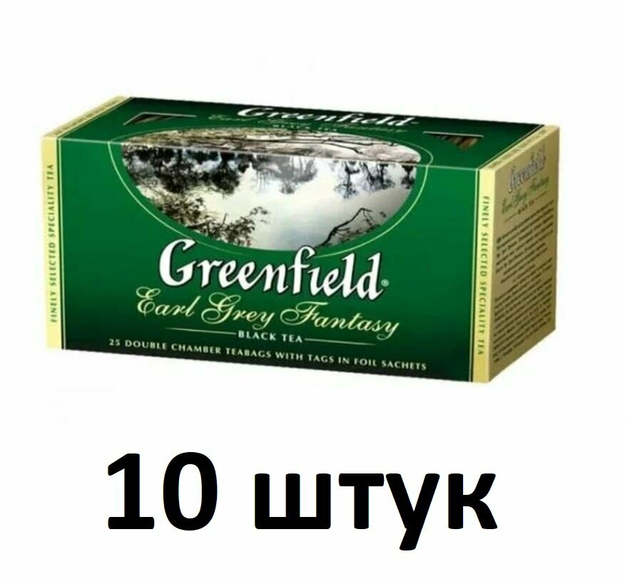 Greenfield Чай черный, Earl Grey Fantasy, 25 пакетиков - 10 штук