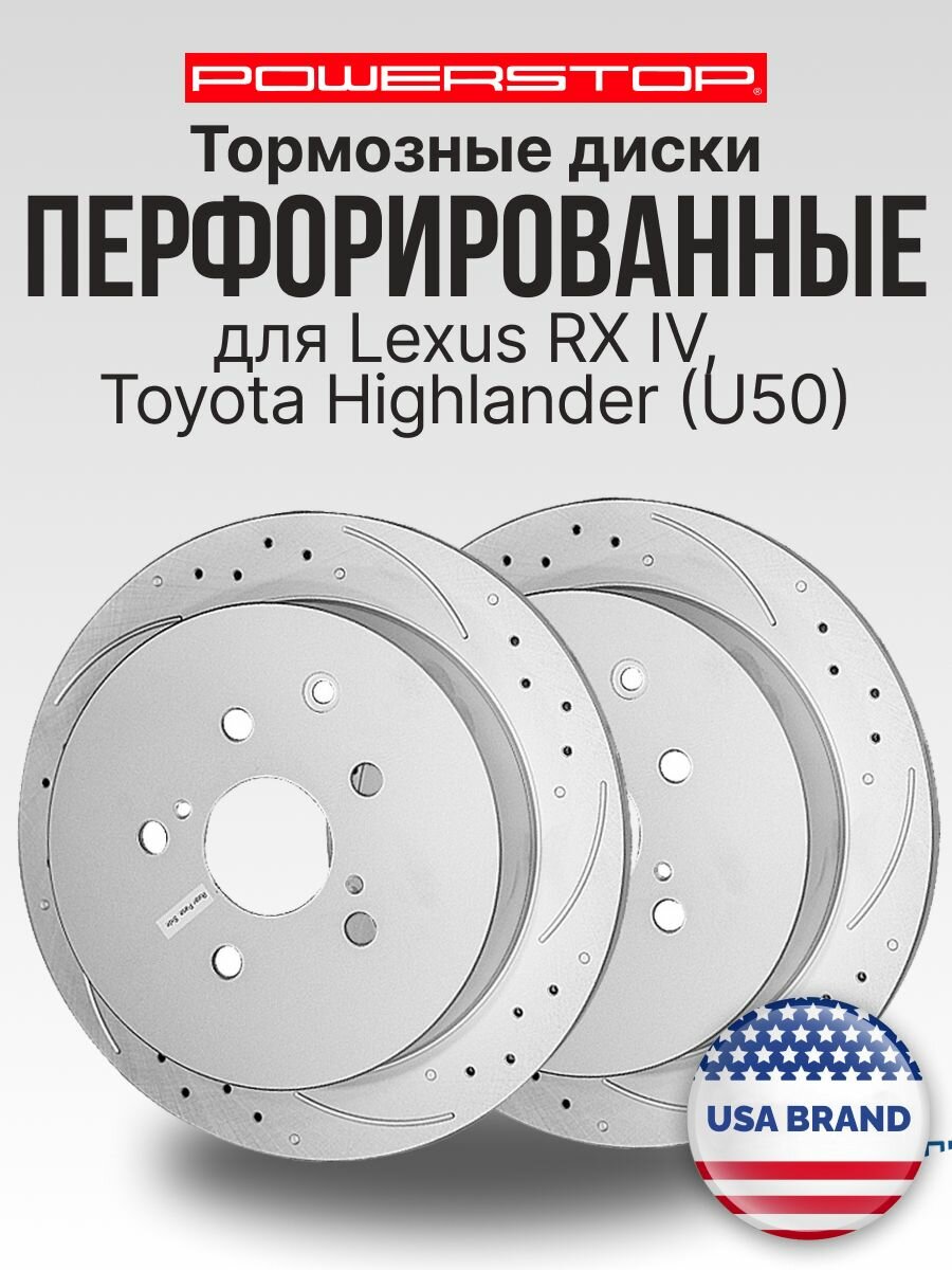 Диски тормозные задние 2шт с перфорацией и насечками на LEXUS (RX) TOYOTA (Highlander/Хайлендер 309mm) POWERSTOP JBR1389