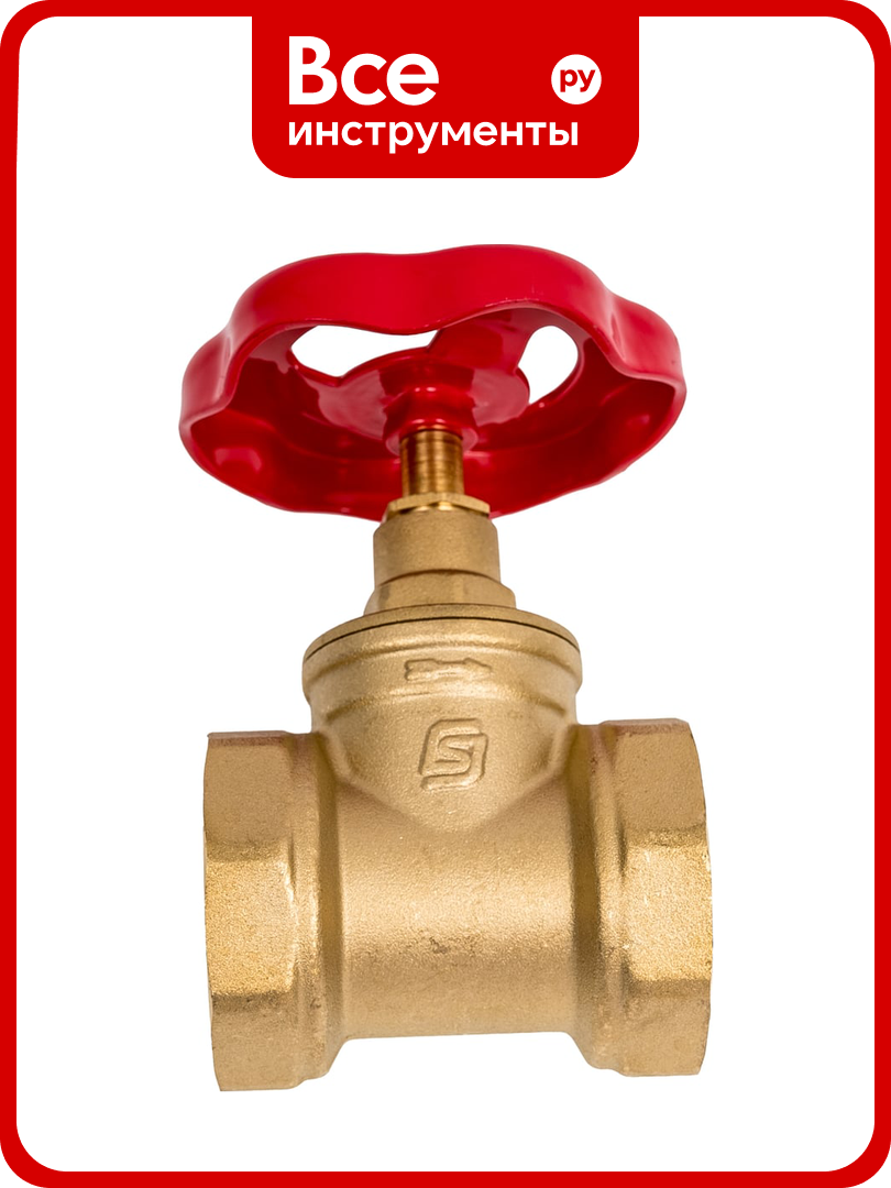 Клапан запорный SantechSystems 15б1п Ду40 Ру16 м/м, латунь 109-0055