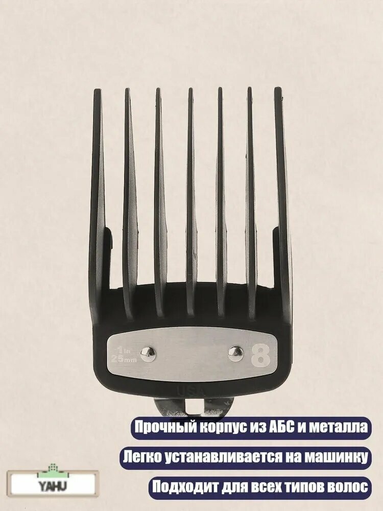 Машинка для стрижки 3TT801163_K6ZYH0226_3TT801163-8_K6ZYH0226, разноцветный