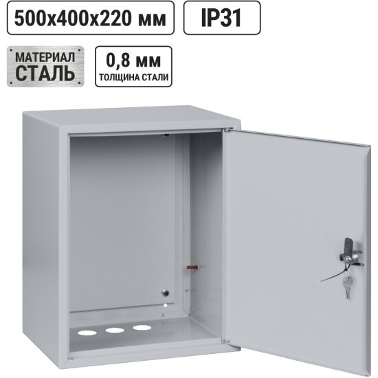 Корпус металлический Tdm Electric ЩМП-2-0 (500х400х220) IP31 Народный, SQ0905-0902