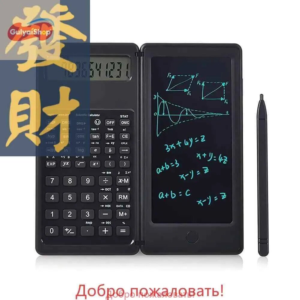 Калькулятор Dowell с планшетом для письма