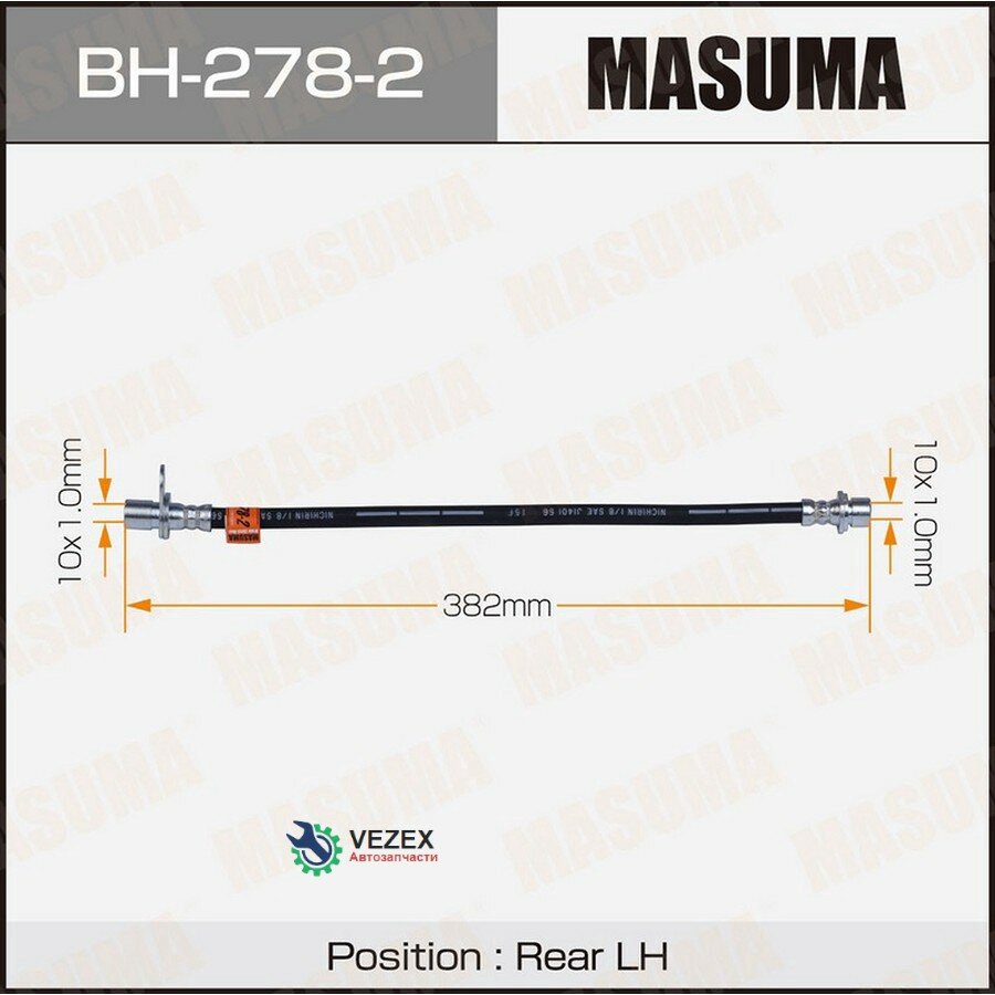 MASUMA BH-278-2 Шланг тормозной