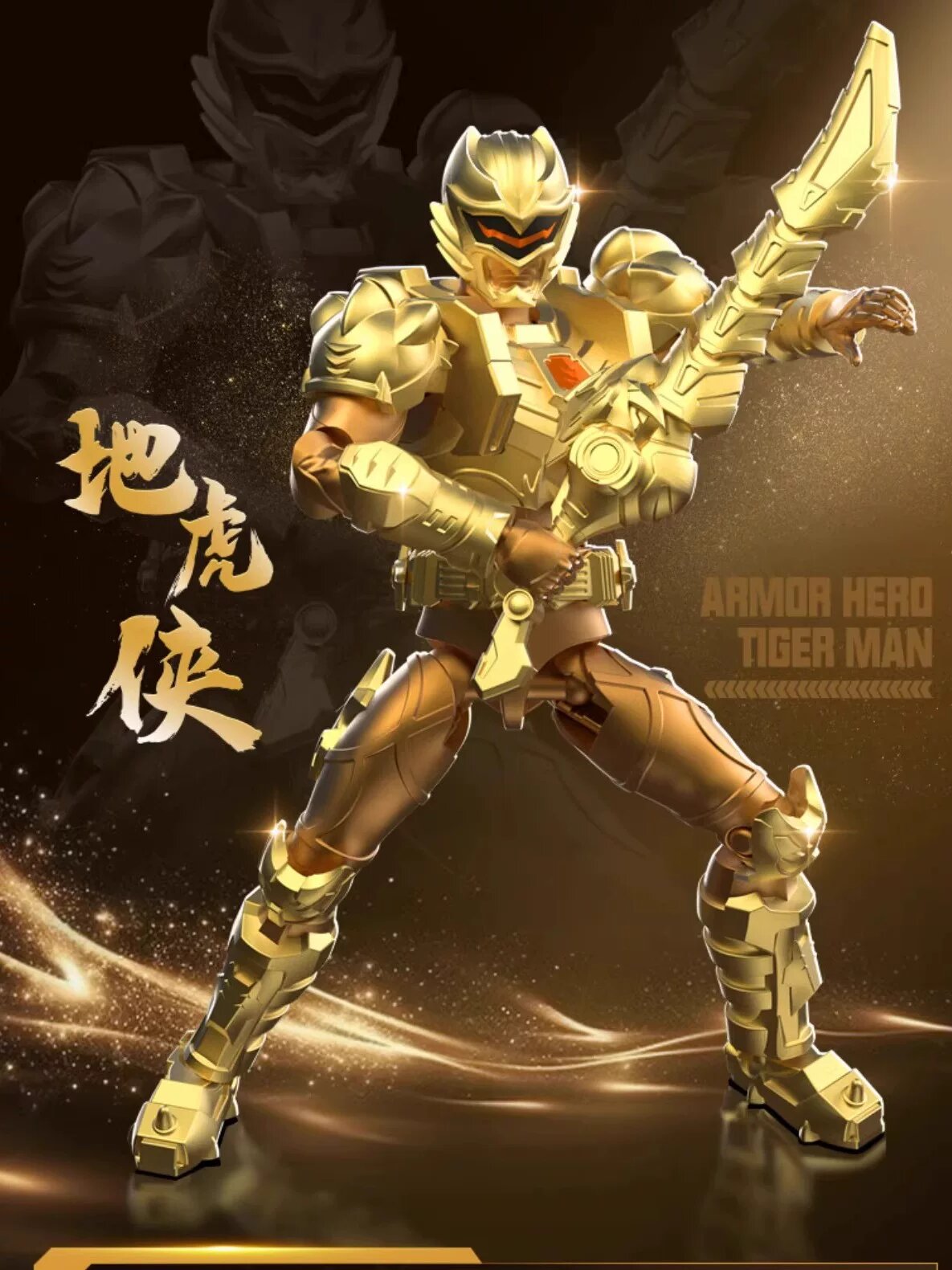 Бронированный экшн-фигурка Audi Double Diamond Armor Warrior: Императорский Огненный Дракон, Ветряной Орел, Снежный