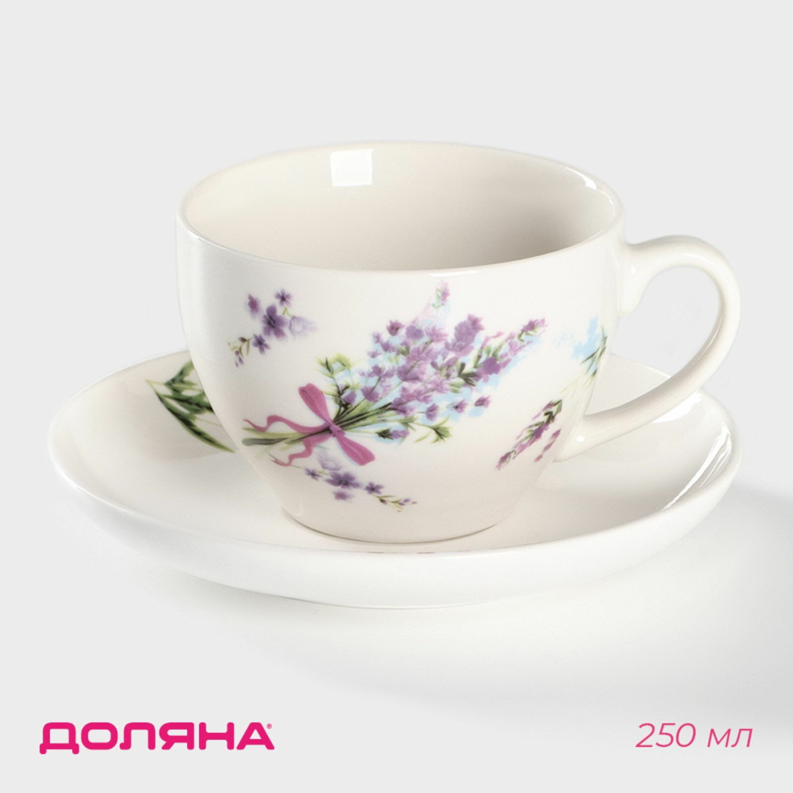 Чайная пара фарфоровая "Лаванда", 2 предмета: чашка 250 мл, блюдце d=15 см, белая