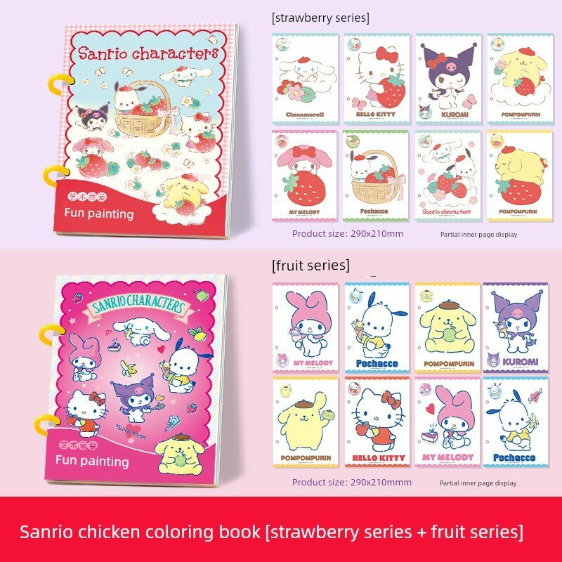 Набор раскрасок Sanrio для детей 3-6 лет, 2 книжки с темами Фрукты и Клубника, обучающий комплект