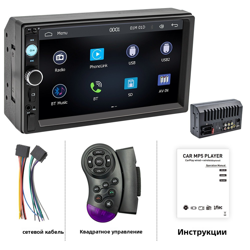 Автомагнитола 2DIN F701C 7 дюймов с беспроводным CarPlay, Android Auto, Bluetooth 5.0, USB Type-C