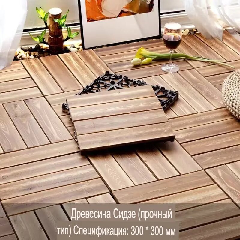 Паркет штучный 300, 10 шт.