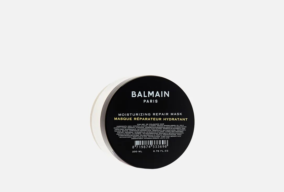 Balmain Repair Mask Восстанавливающая увлажняющая маска 200мл