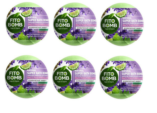 Fito Косметик Бомбочка шипучая для ванны Fito Bomb, Расслабляющая серии, 110 г, 6 шт