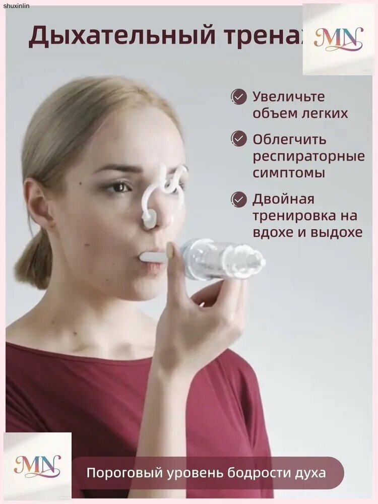 Портативный Дыхательный тренажер для детей и взрослых Respironics Threshold IMT HH1333/00
