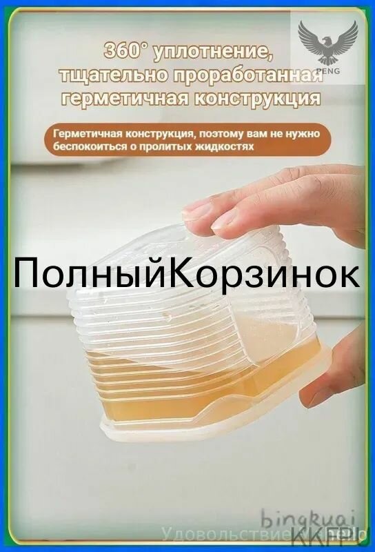 Гастроемкость, 7 шт — фото 1