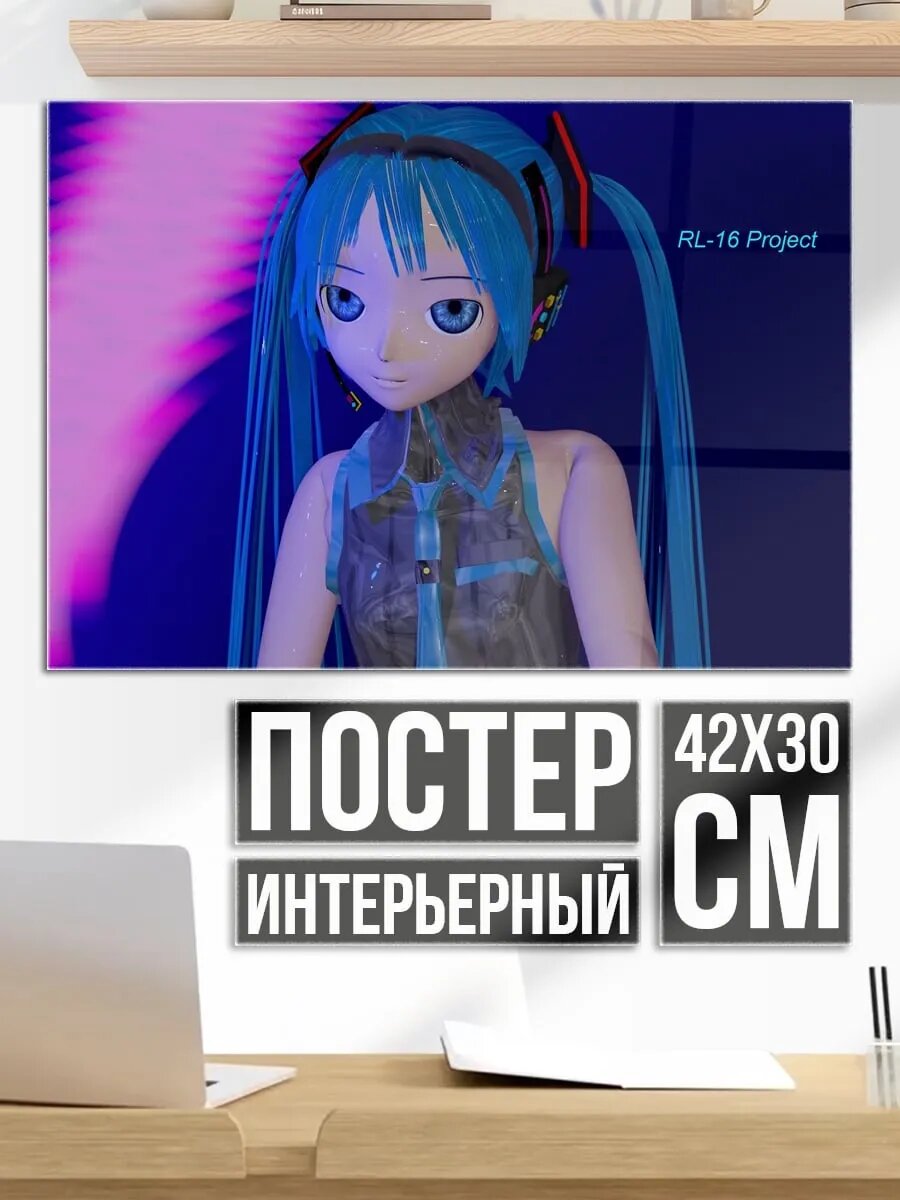 Плакат постер Мику Хацунэ