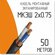 Кабель МКЭШ 3 × 0,75