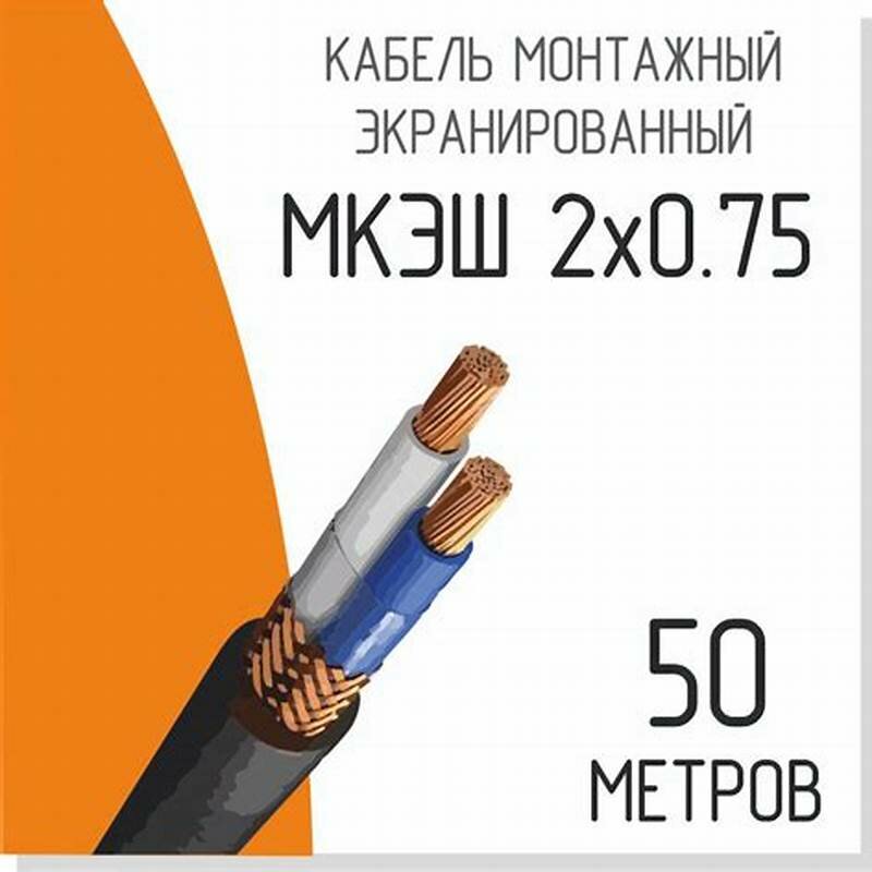 Кабель МКЭШ 3 × 0,75