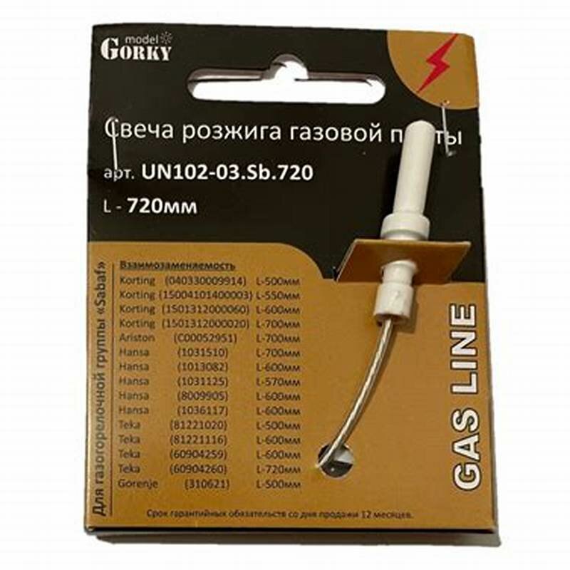 Электрод розжига UNOBLOK, 55–64 кВт, изогнутый