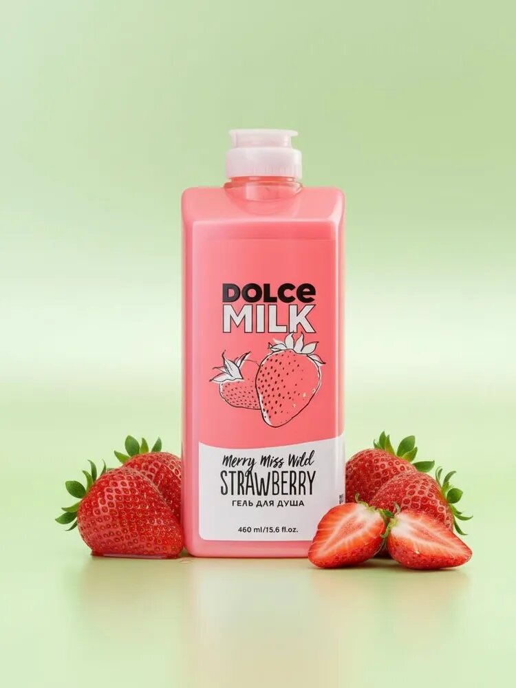 DOLCE MILK Гель для душа Мисс "Клубничный компромисс", 460 мл