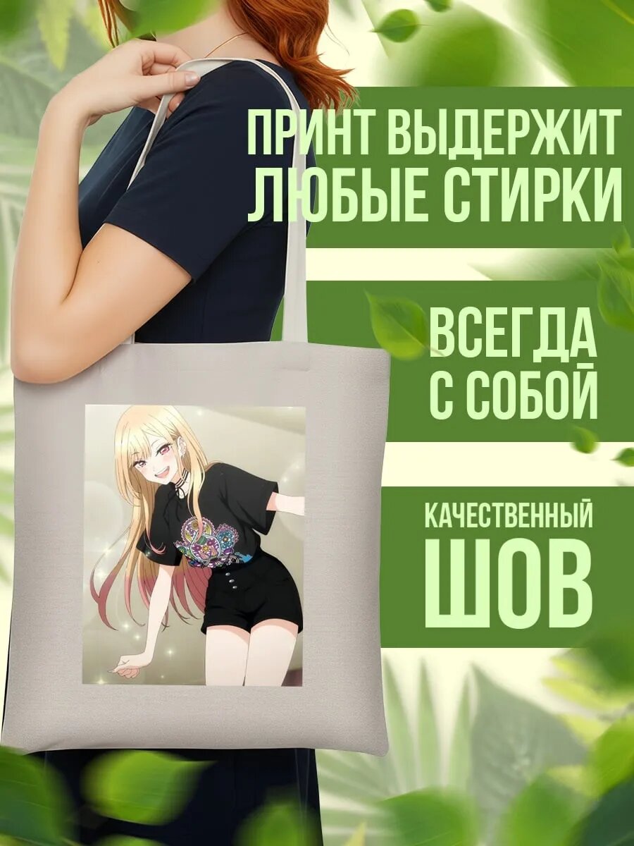 Сумка , айвори — фото 1