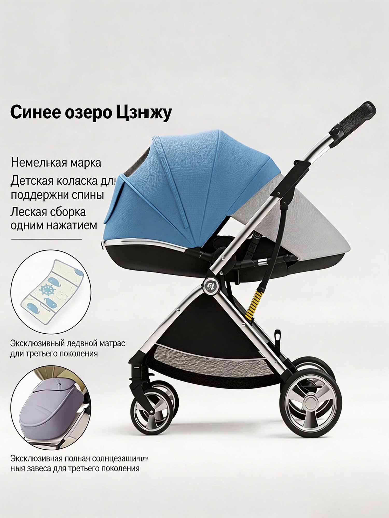 Коляски детские прогулочные,3B1, С корзиной безопасных сидений, двухстороннее перемещение, складной, Выезд и путешествия