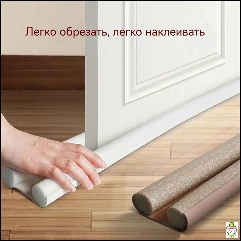 Мягкий уплотнитель для окон и дверей теплоизоляционный шумоизоляционный — фото 1