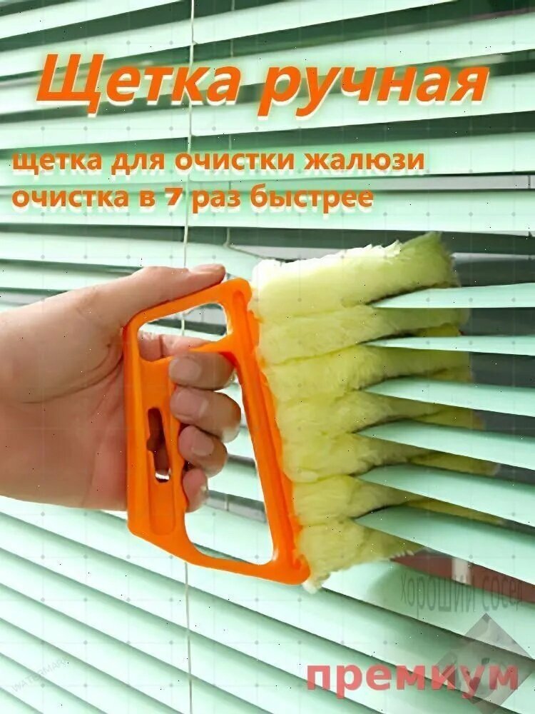 Щетка для уборки, 1 шт