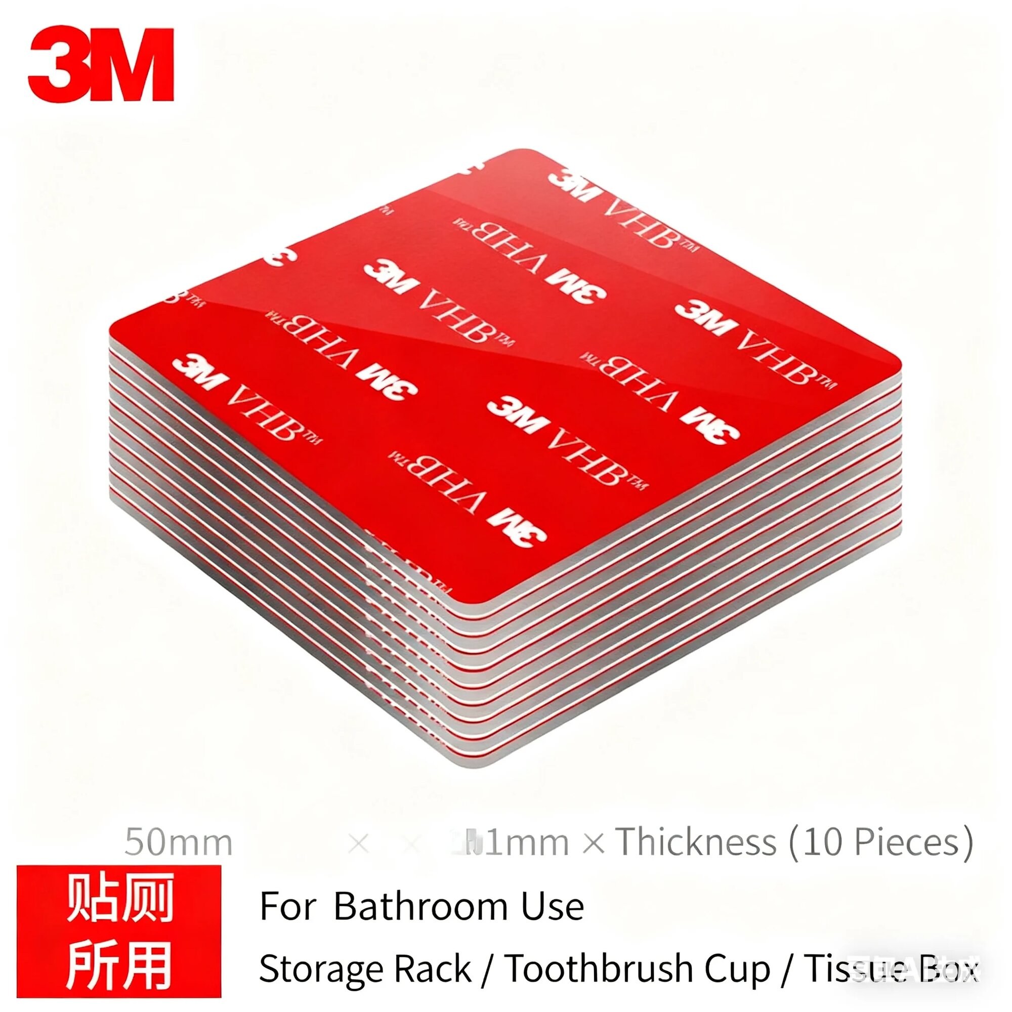 3M 10 шт. двусторонний клейкий скотч для авто Round-60mm