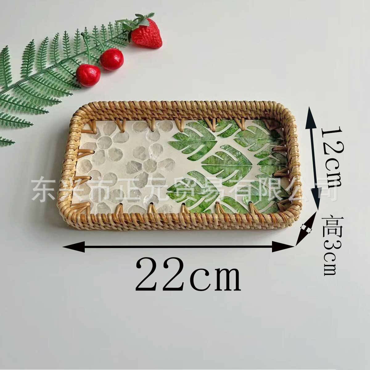 Вьетнамский плетеный из ротанга поднос из ракушек, небольшой прямоугольный держатель для ракушек, поднос для закусок и фруктов, корзина для хранения, фруктовая корзина, корзина для хранения.