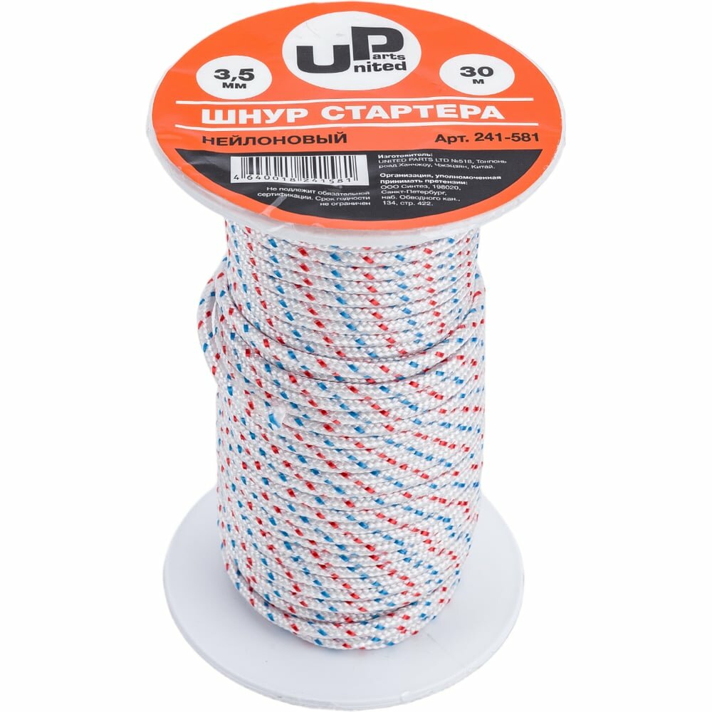 Шнур стартера на катушке (3.5 мм х 30 м, нейлон) UNITED PARTS 241-581