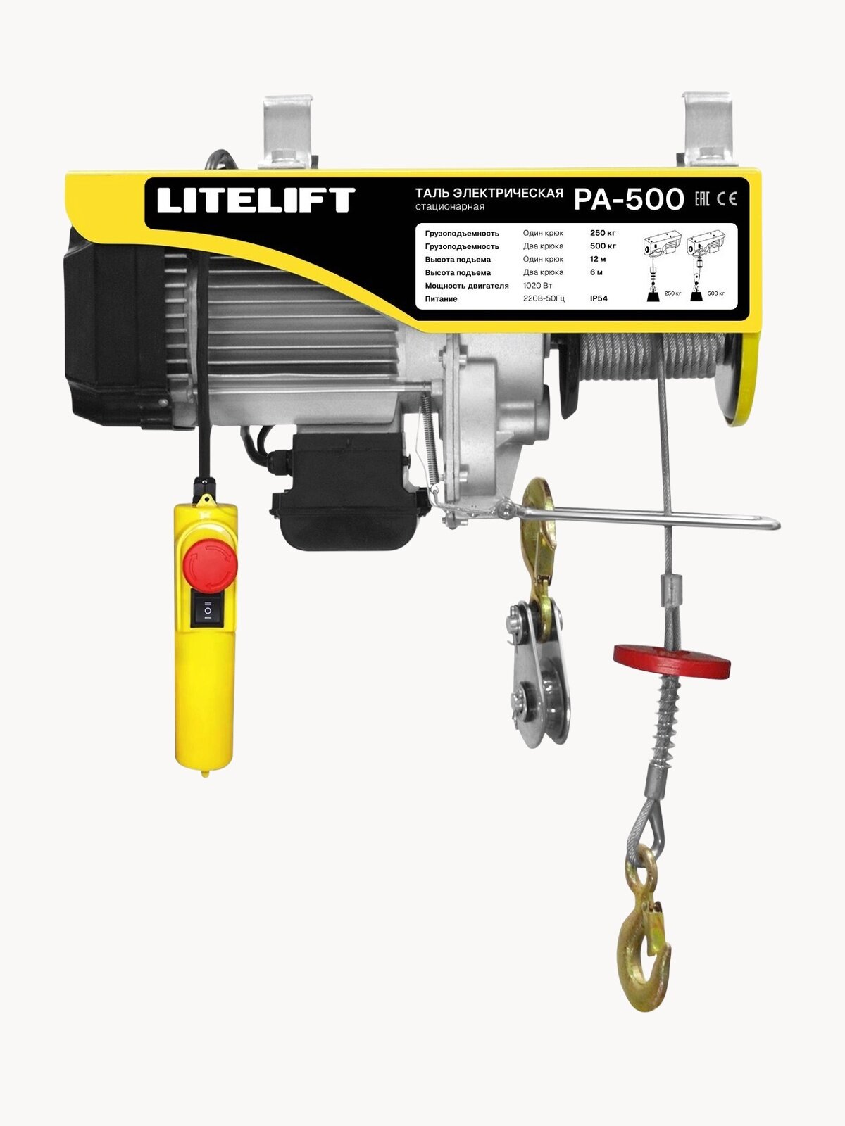 Мини таль электрическая LITELIFT PA-500 250/500кг 12м, 220в стационарная