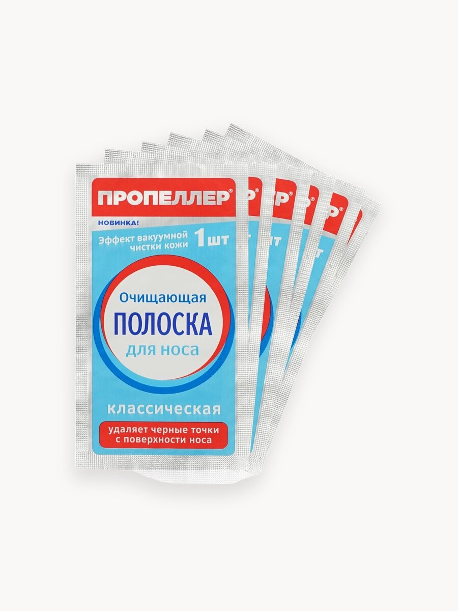 Очищающие полоски Пропеллер Pore Vacuum для носа 6шт