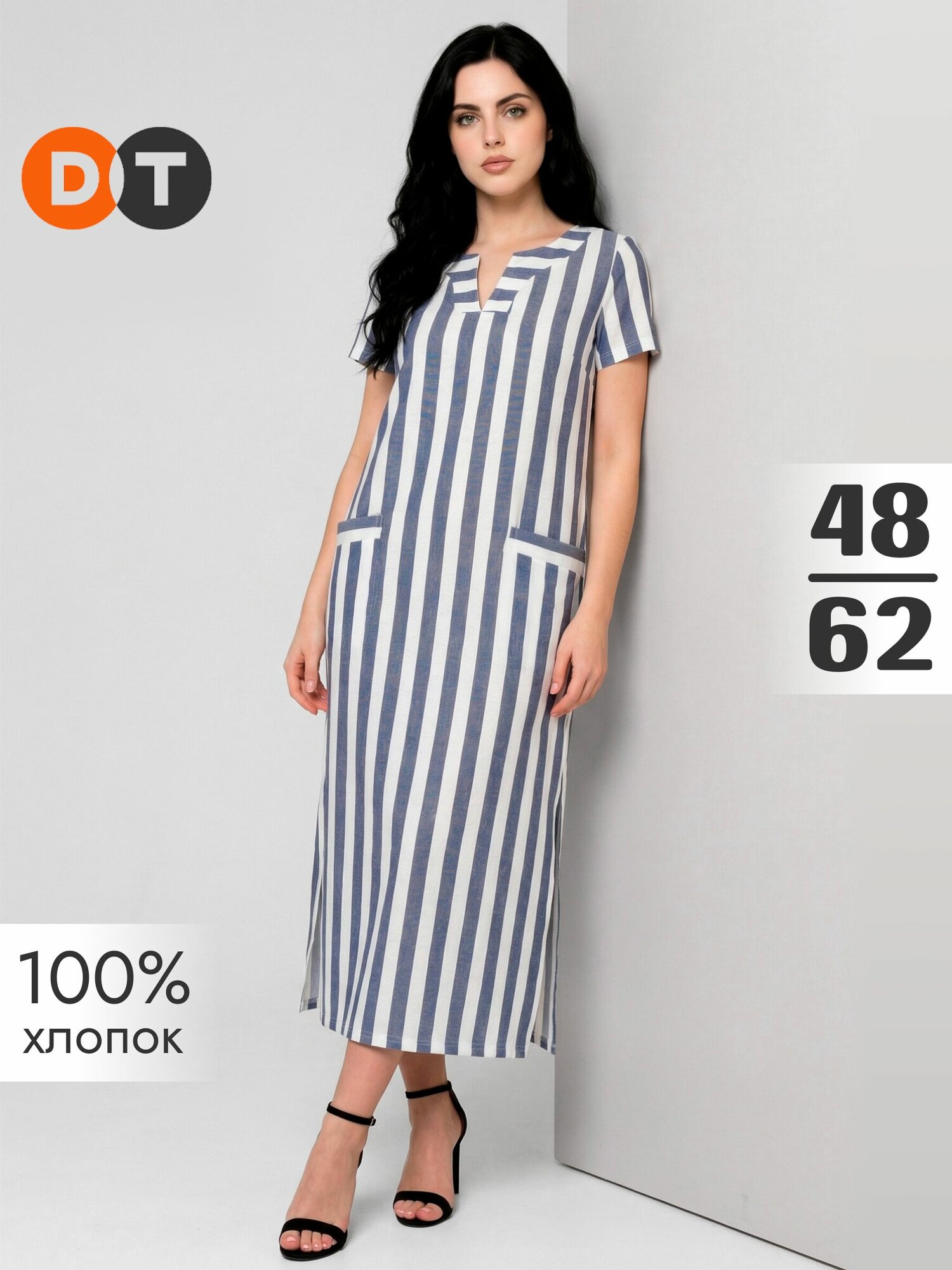Платье Domtrik Базовая коллекция