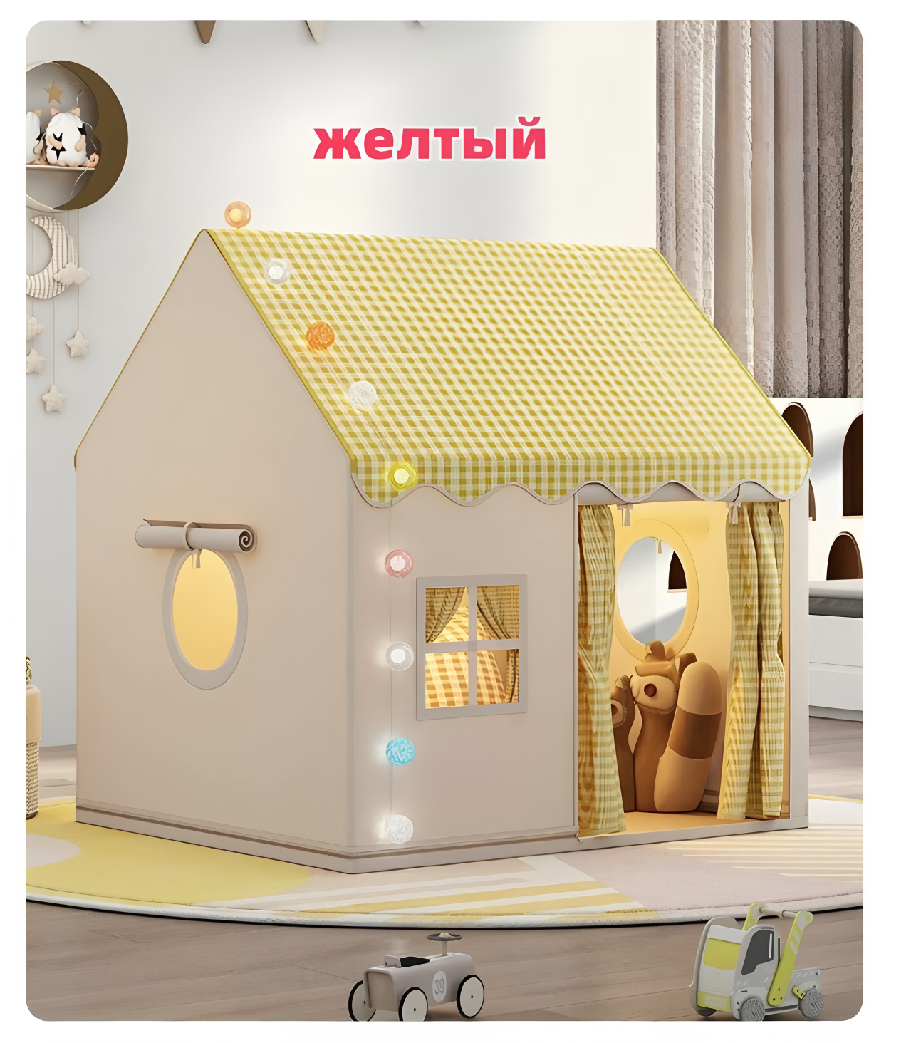 Палатка, для помещений, из ткани и нержавеющей стали, желтая, хаки