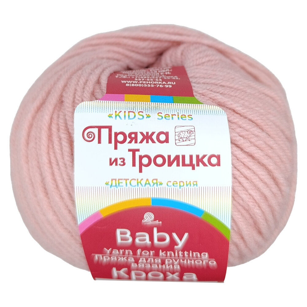 Пряжа для вязания ТКФ Кроха 021 брусника 50 гр/135 м 20% мериносовая шерсть, 80% акрил